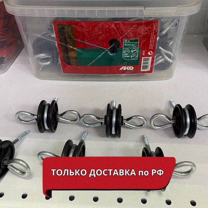 Изолятор ручки ворот