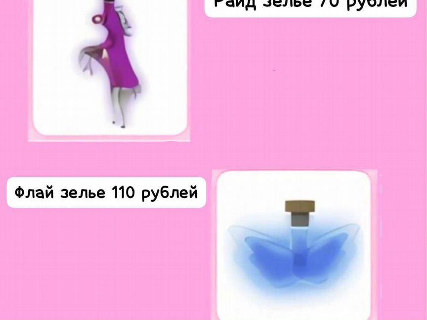 Петы в адопт ми