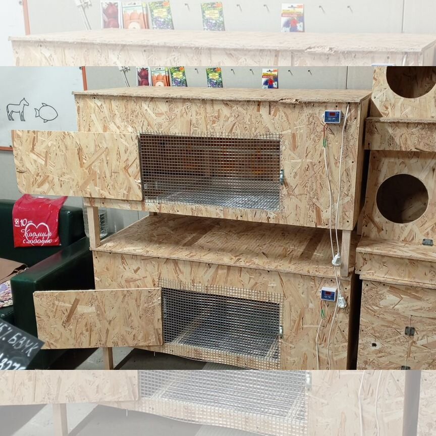 Все для животных