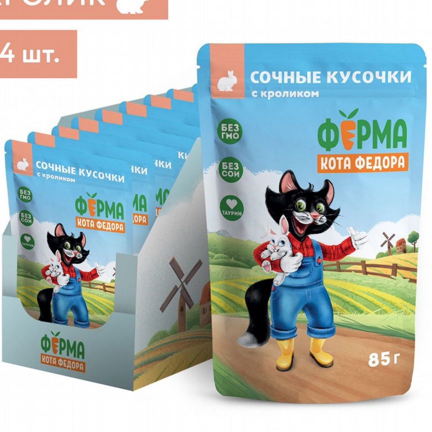 Влажный корм для кошек "Ферма кота Фёдора"