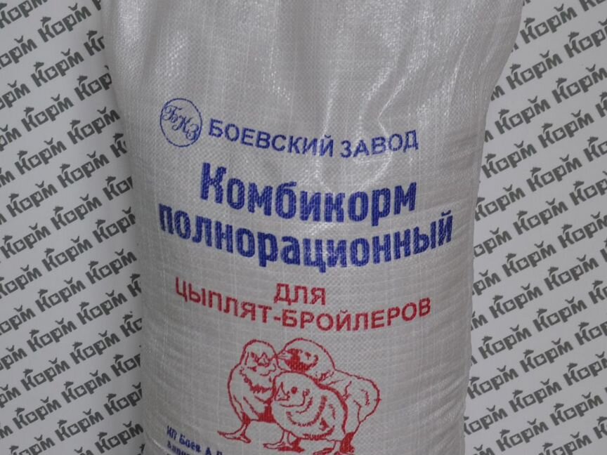 Комбикорм Боевский для бройлеров рост