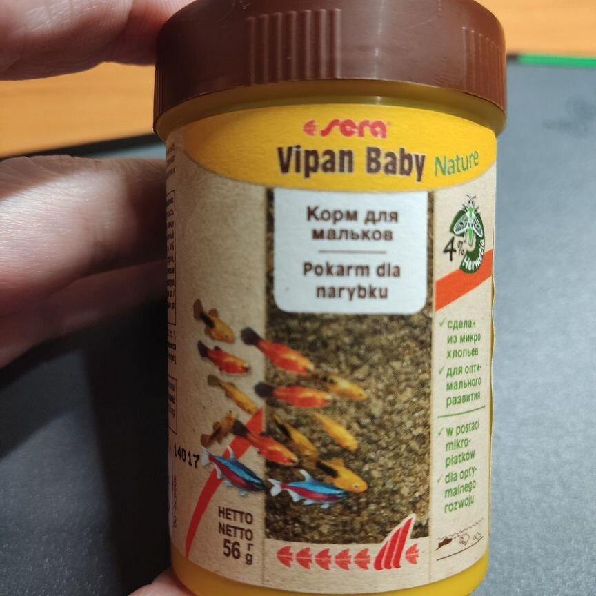 Корм для малька sera Vipan Baby