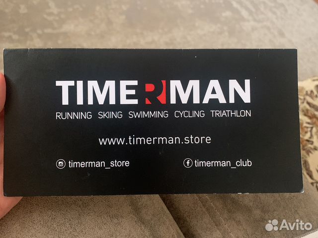 Подарочный сертификат timerman купить в Казани | Хобби и отдых | Авито