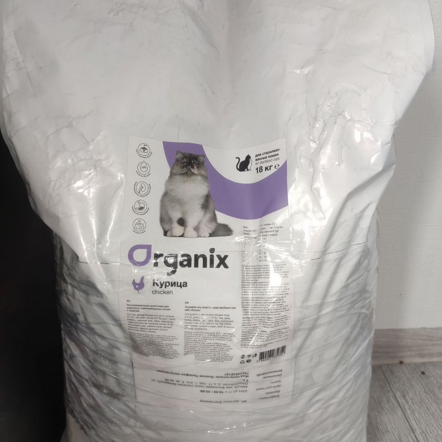 Кошачий сухой корм Organix