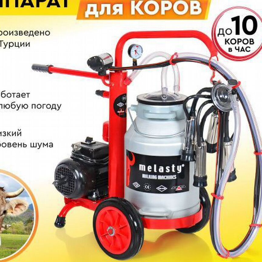 Доильный аппарат для коров