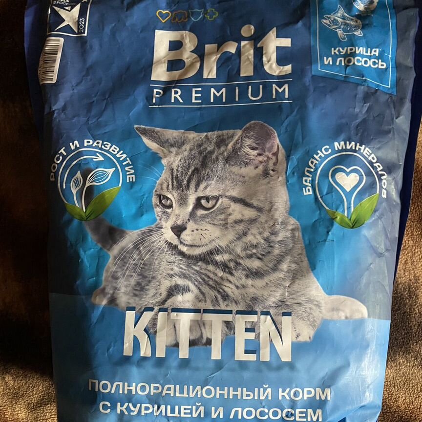 Сухой корм для котят Brit Premium, 2 кг