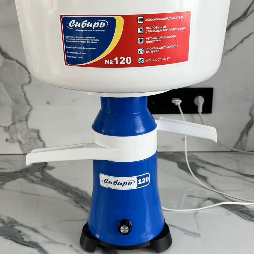 Сепаратор для молока сибирь 120-пл-Р