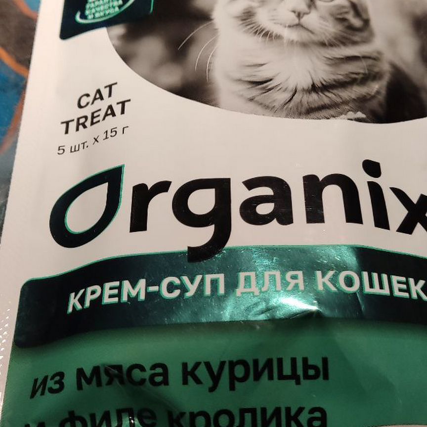 Паучидля кошек royal canin gastrointestinal