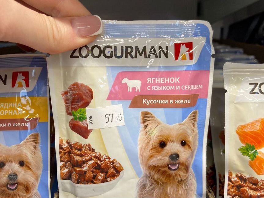 Влажный корм для собак Zoogurman (Зоогурман) 85 гр