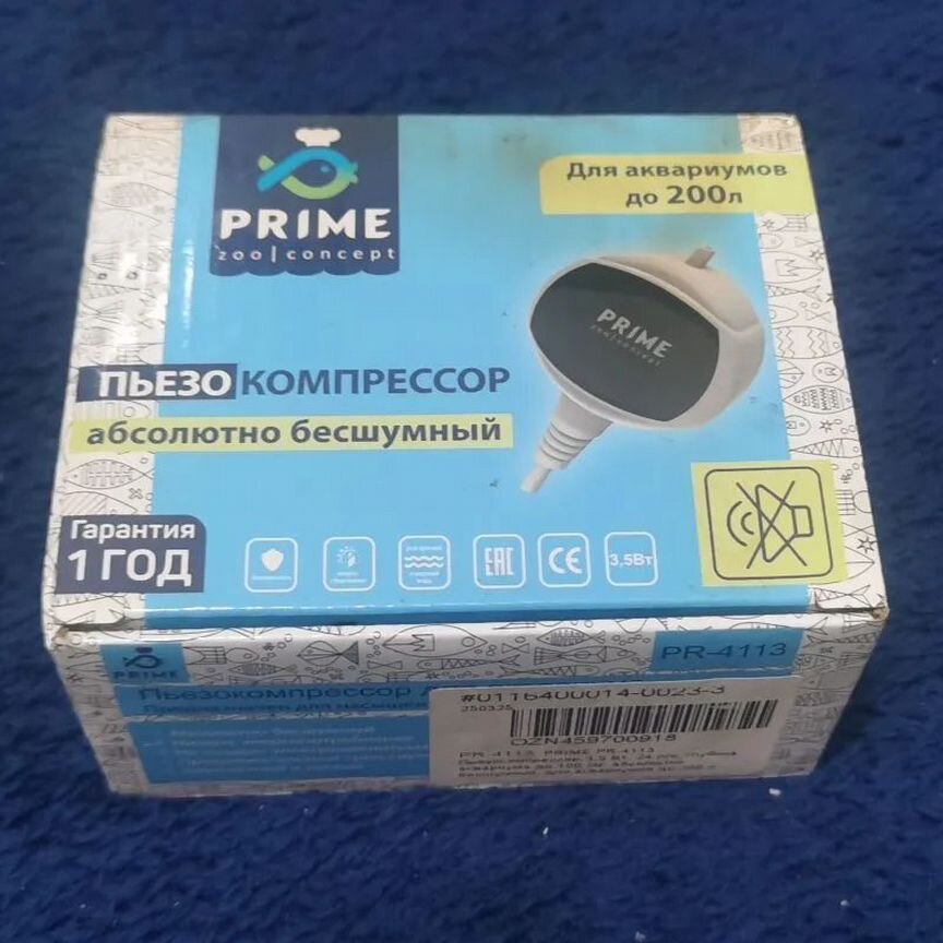 Пьезокомпрессор prime PR-4113 бесшумный