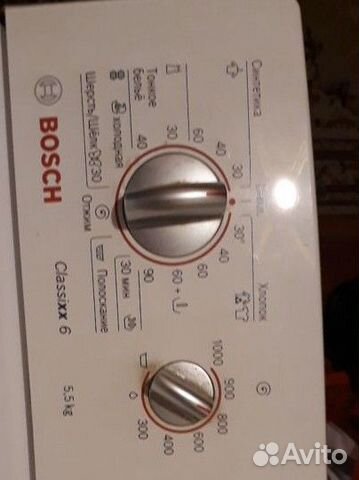 Блок управления стиральной машины Bosch classixx 6 купить в Москве ...