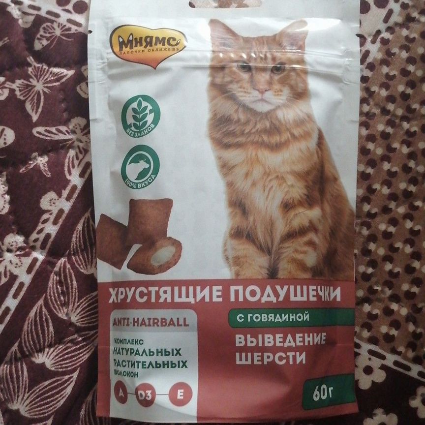 Корм для кошек