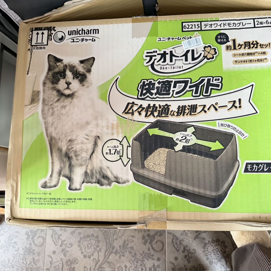 Лоток unicharm для кошек