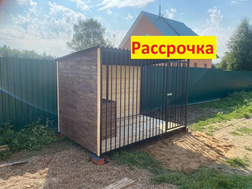 Вольер для собаки 3191