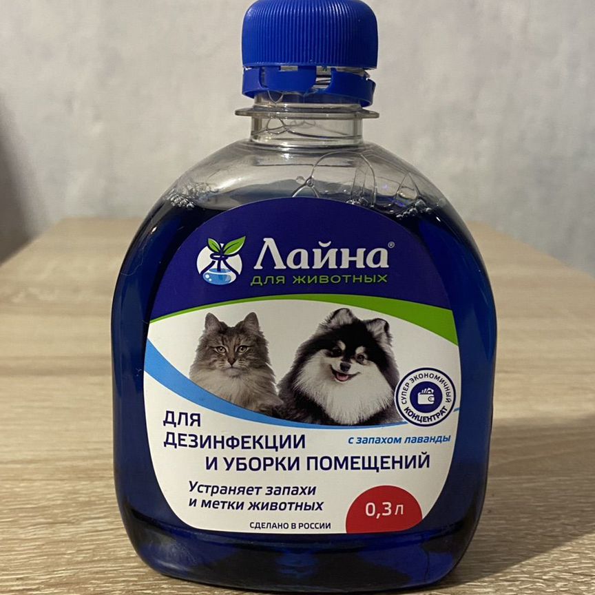 Средство от запаха животных Лайна