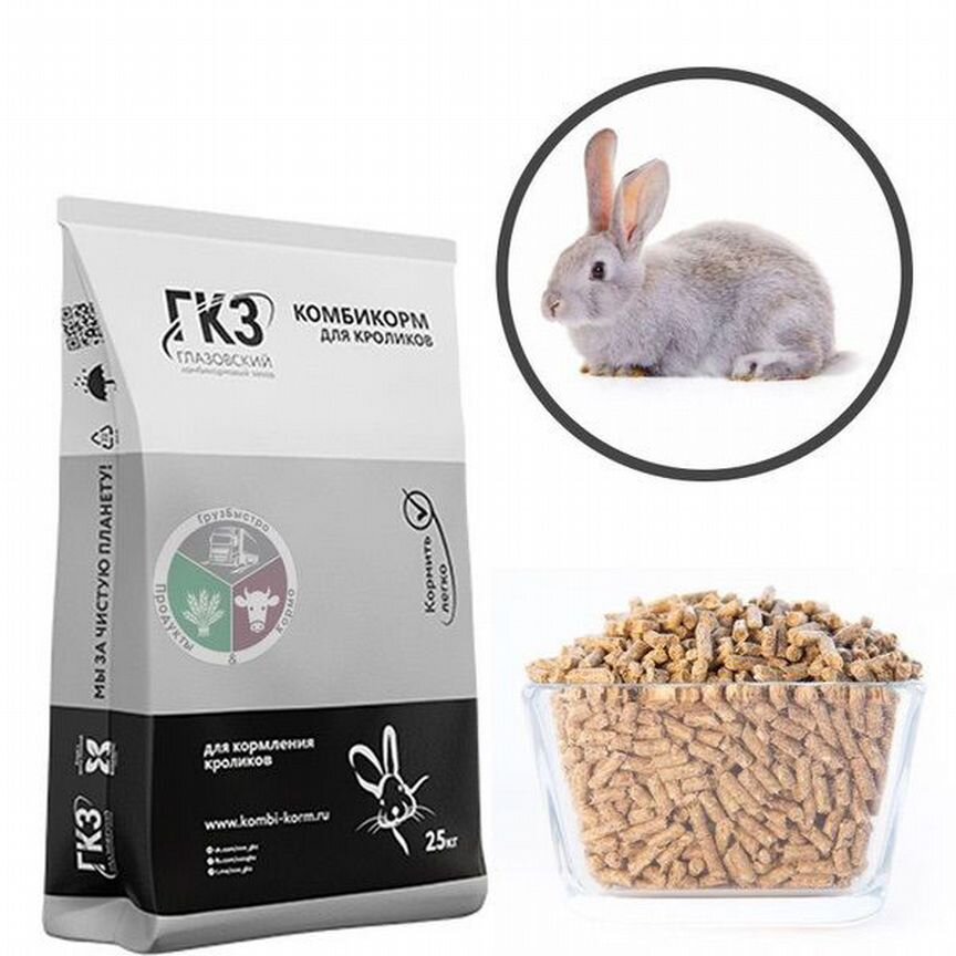 Глазовский комбикорм для животных