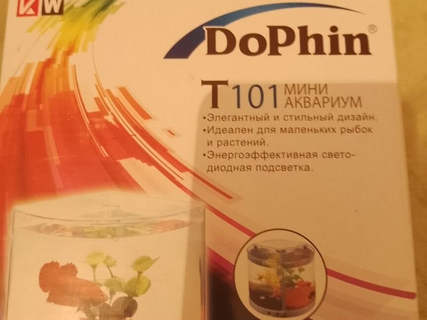 Аквариум для рыбки