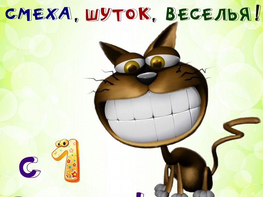 Открытка для кокошек