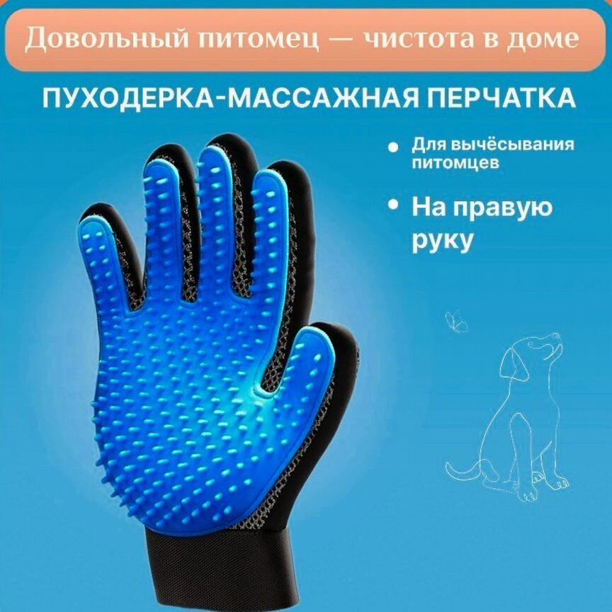 Чесалка для кошек