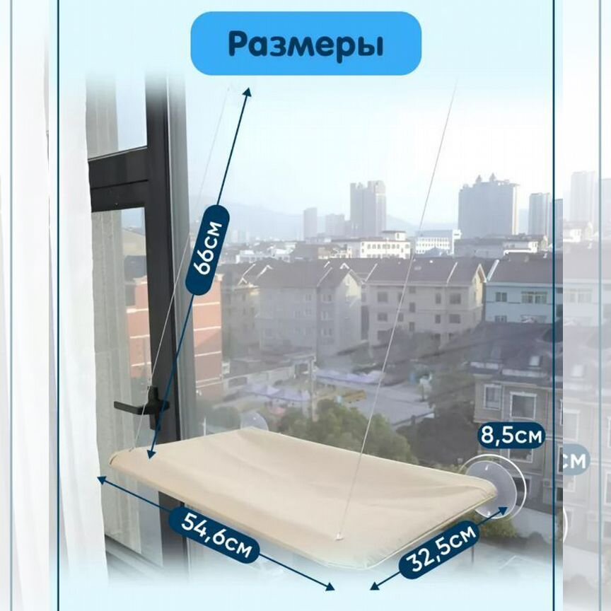 Гамак для кошек на окно