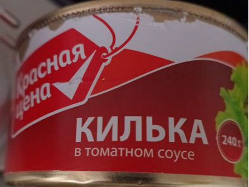 Килька для животных