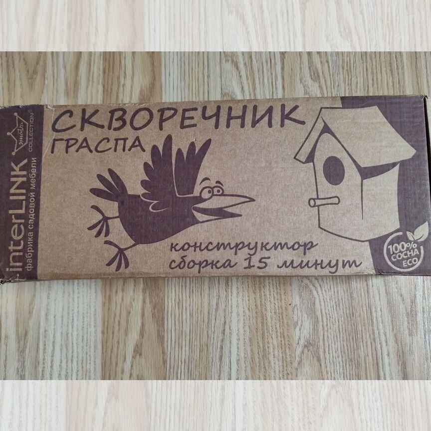 Скворечник своими руками, конструктор деревянный