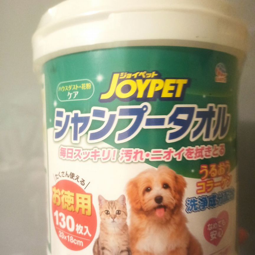 Салфетки для кошек