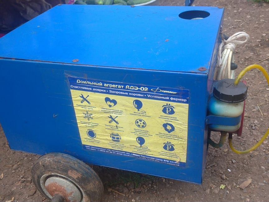 Доильный аппарат для коров бу