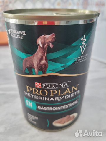 Gastrointestinal proplan для собак купить в Калининграде | Животные и ...
