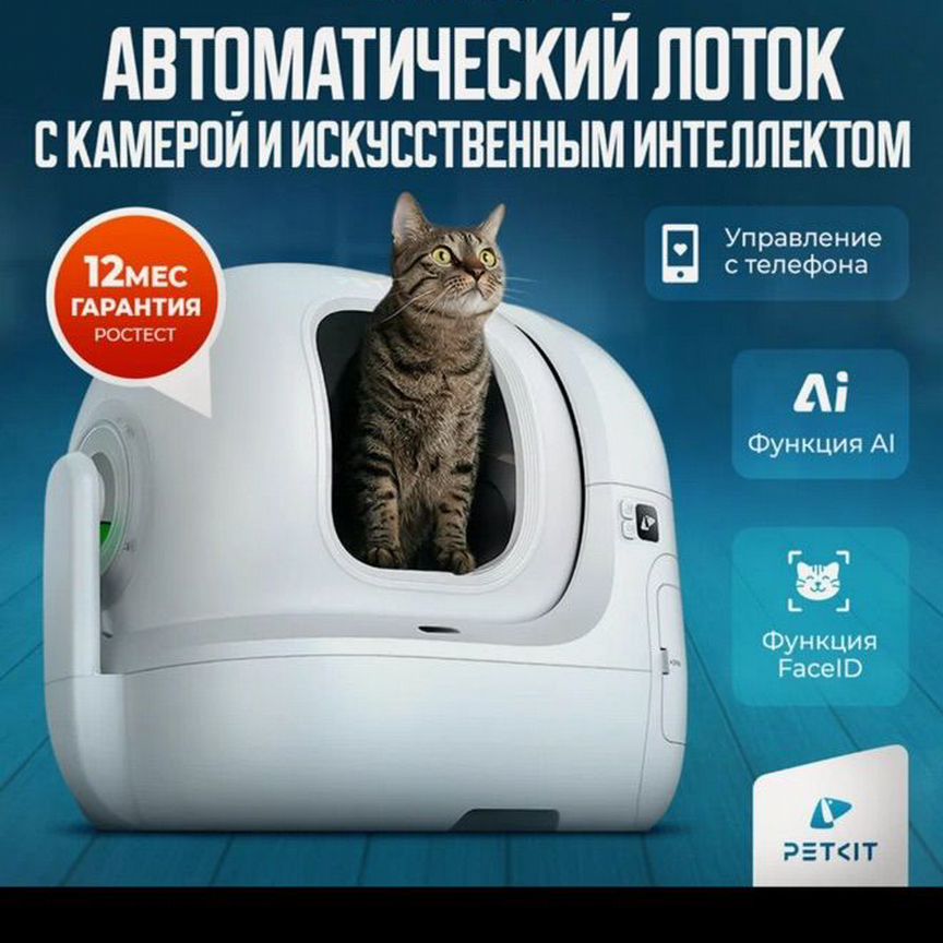 Pupa max pro2 автоматический лоток