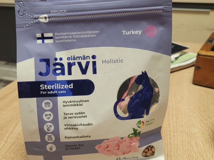 Корм Jarvi (индейка)для стер.и кастр.котов