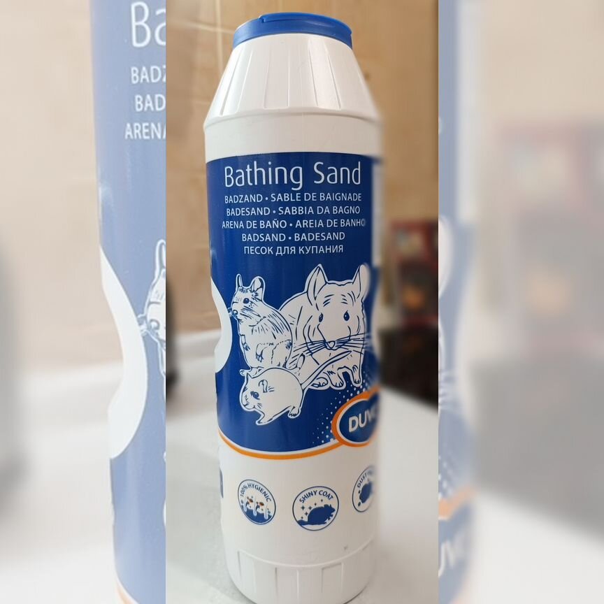 Песок для шиншилл