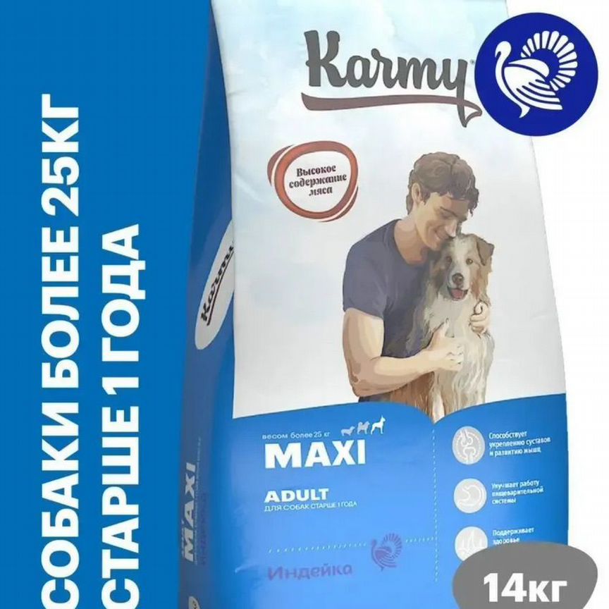 Корм Karmy для собак Махі Adult Индейка 14 кг