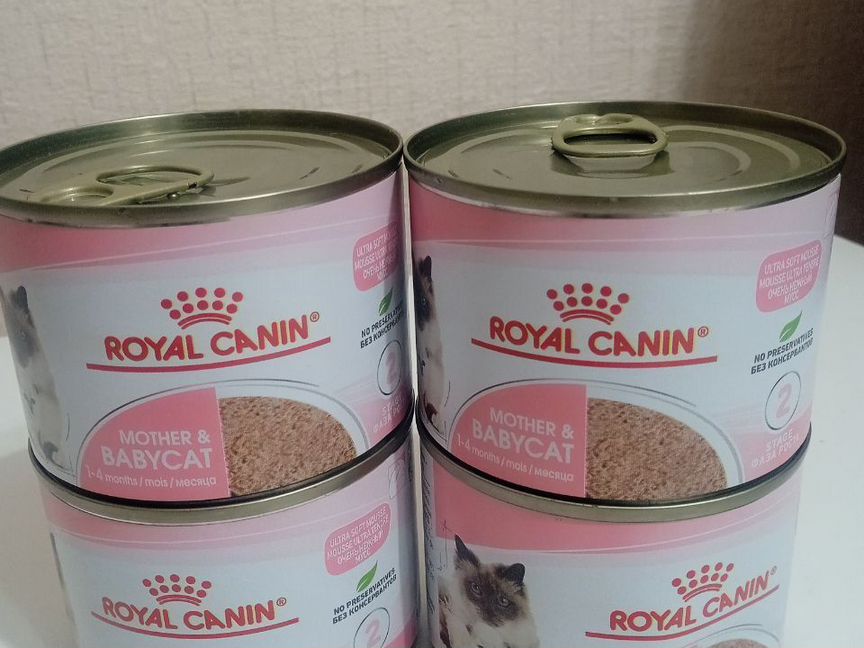 Royal Canin Babycat Poял Kанин Бэбикет (4 банки)