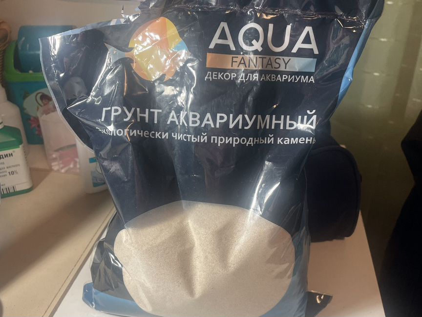 Грунт аквариумный- песок