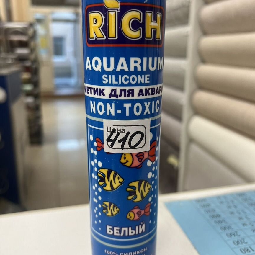 Герметик аквариумный