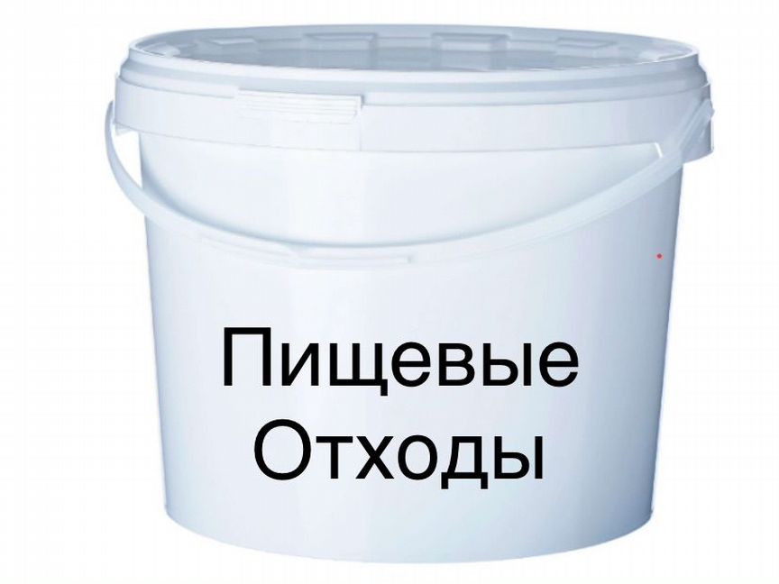 Пищевые отходы для животных