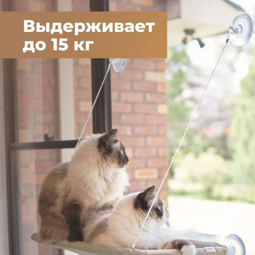 Гамак для животных