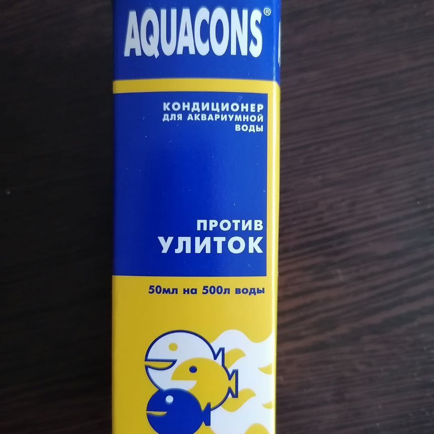 Кондиционер для аквариума против улиток