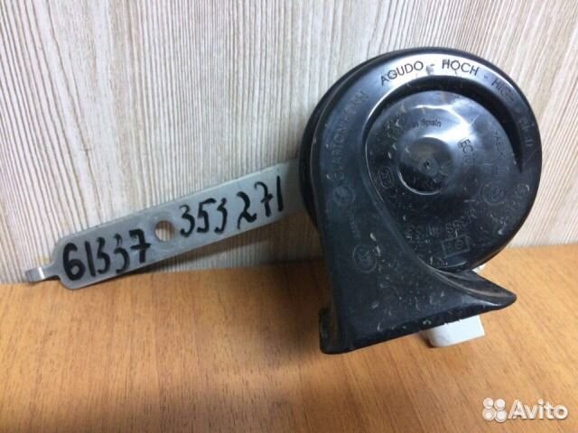 Звуковой сигнал низко частотный Бмв F15 F16 купить в Москве BMW ...