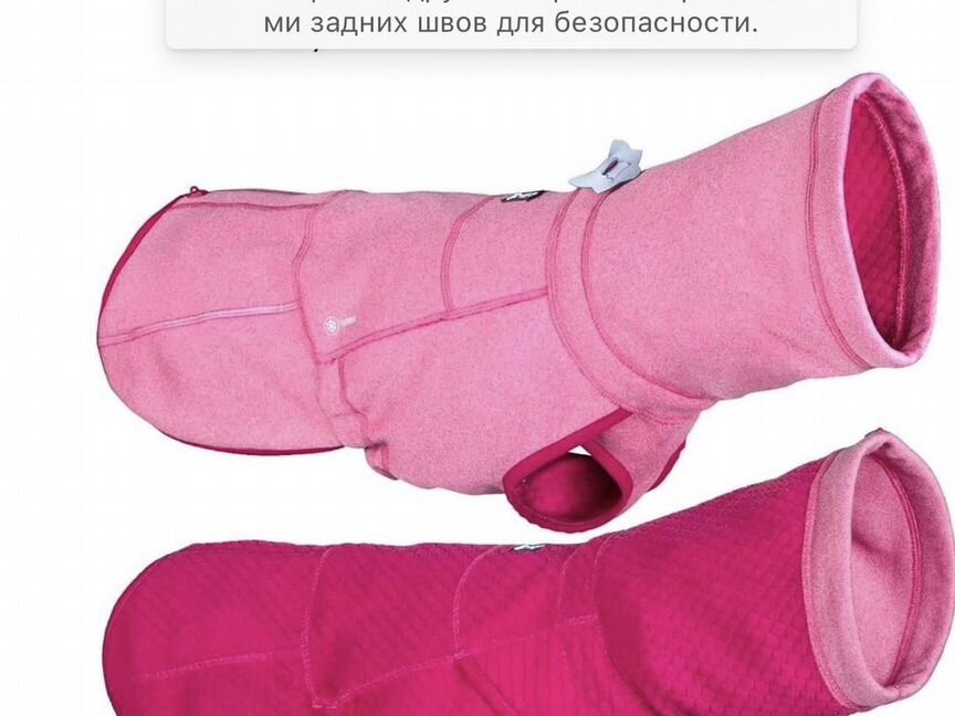 Куртка Hurtta