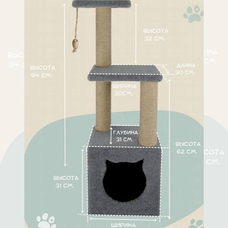 Кошачий домик с когтеточкой