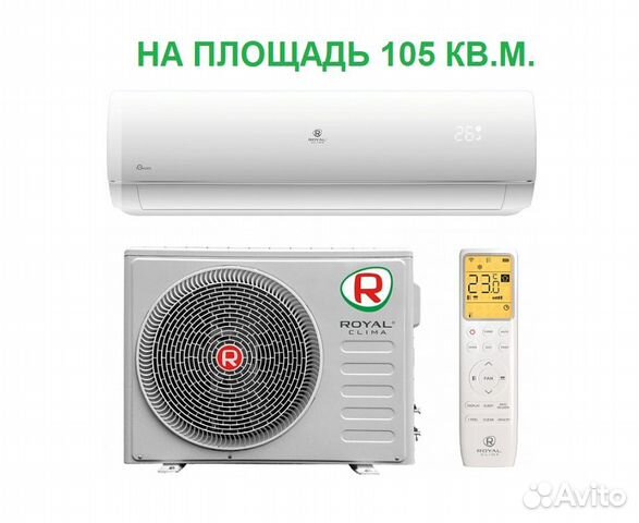Настенный Кондиционер Royal Clima на площадь 105м2 купить в Москве ...