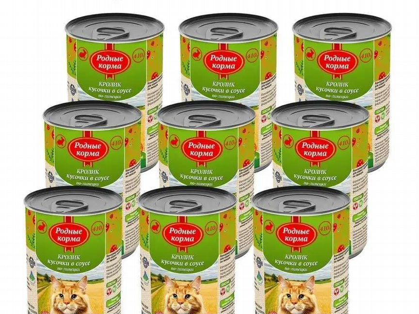 Консервы для кошек