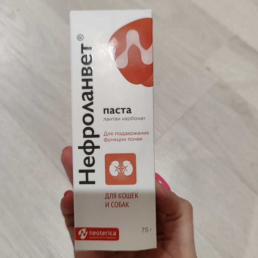 Нефроланвет для кошек и собак