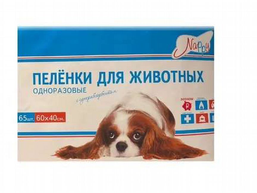 Пеленки для животных