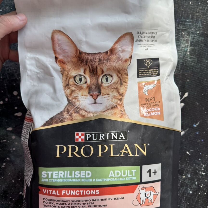 Корм Pro Plan Sterilised с лососем 1,5 кг