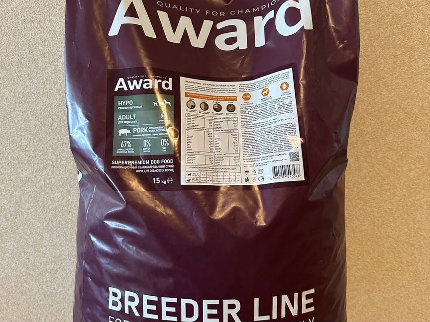 Сухой корм для собак Award(Авард) 15 кг