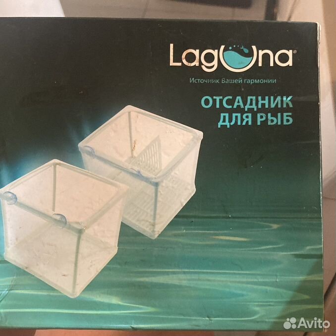 Laguna отсадник для рыб