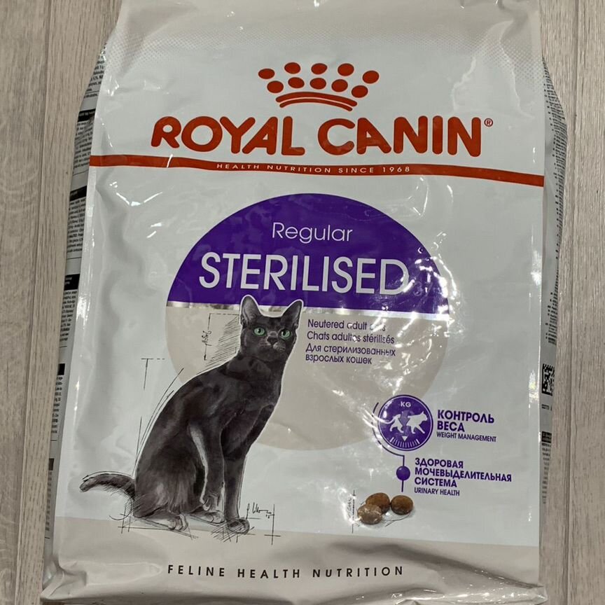 Корм для кошек royal canin sterilised